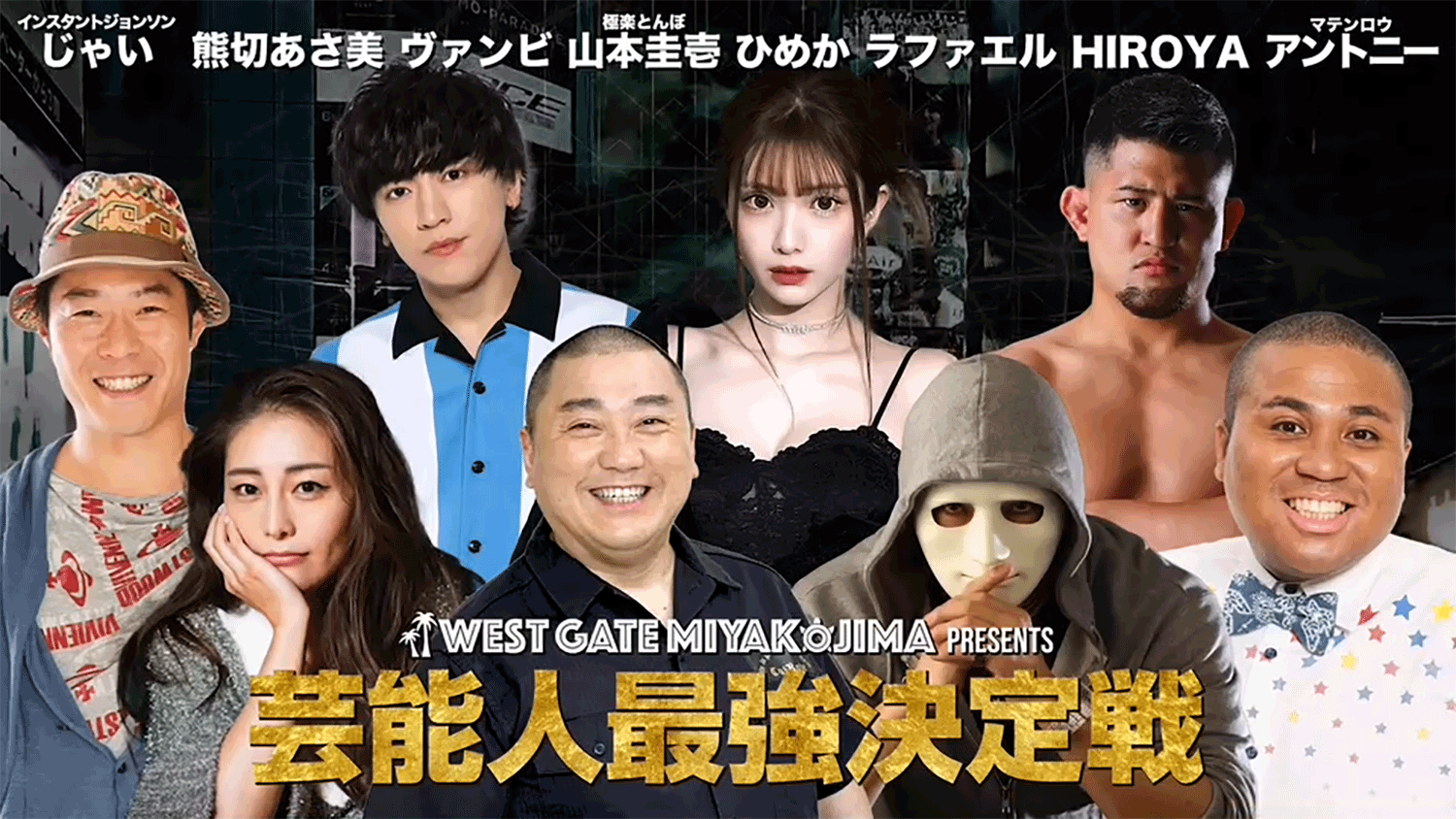 大会日程2023 - WGP ジャパングランプリ2022